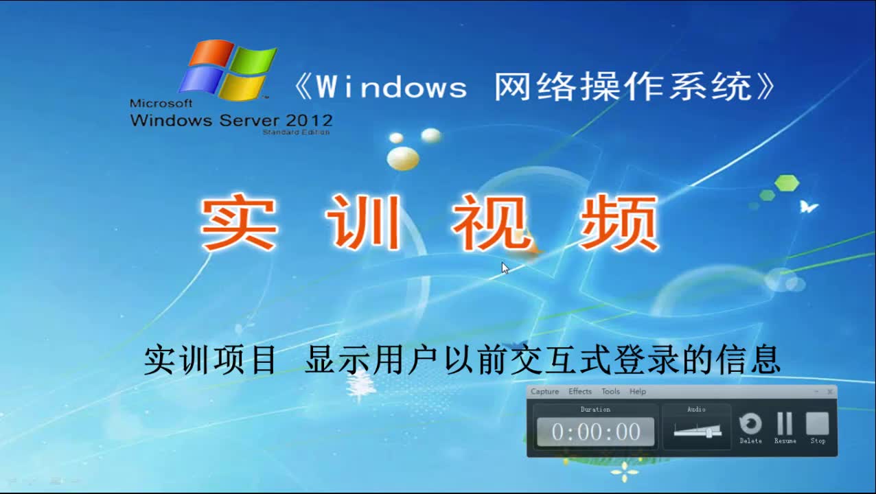 Windows Server 2012 R2 Active Directory 活动目录 AD 域控