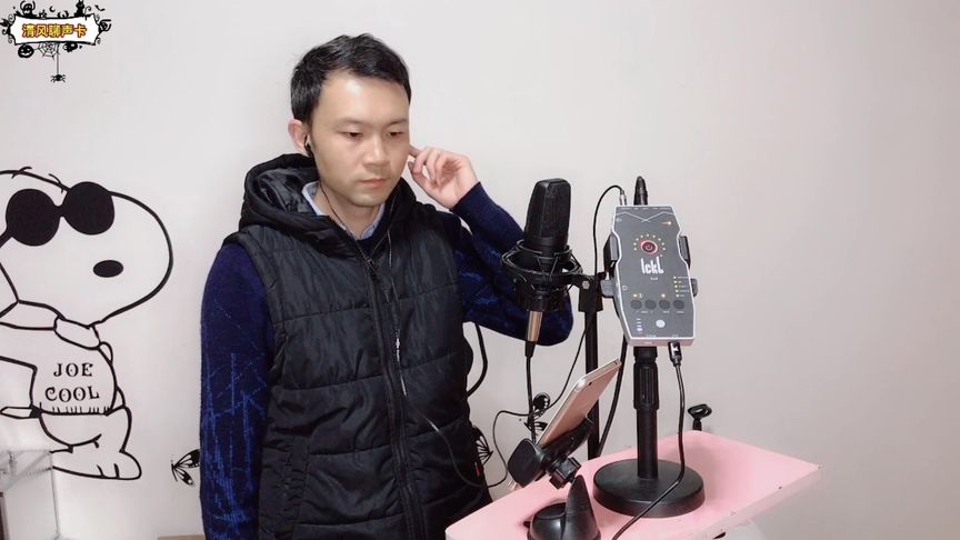 清风教你用声卡时怎么使用两个手机录视频和直播,还送首追梦人