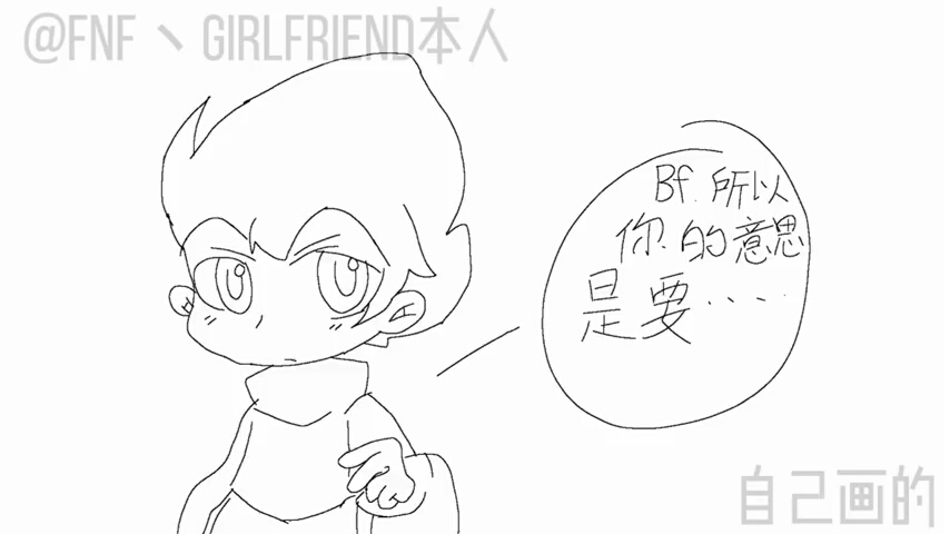 Pico和BF
