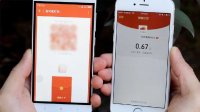 【科技微讯】微信又更新了:面对面红包,非常赞!