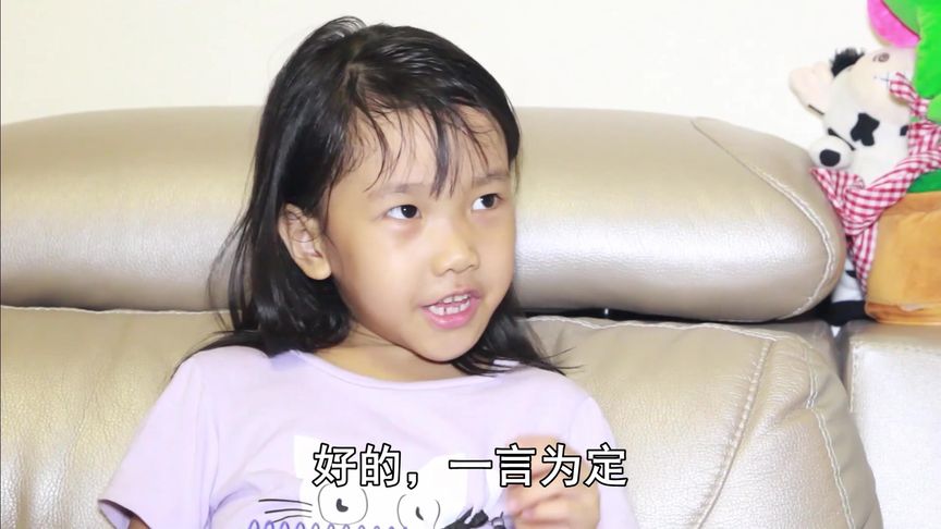 女儿想做个诚实的孩子,本想得到表扬,没想到套路这么深