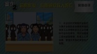 【安全生产月】企业员工常见典型事故案例