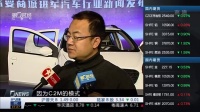 吉利汽车首次试水C2M模式 财经早班车 151106