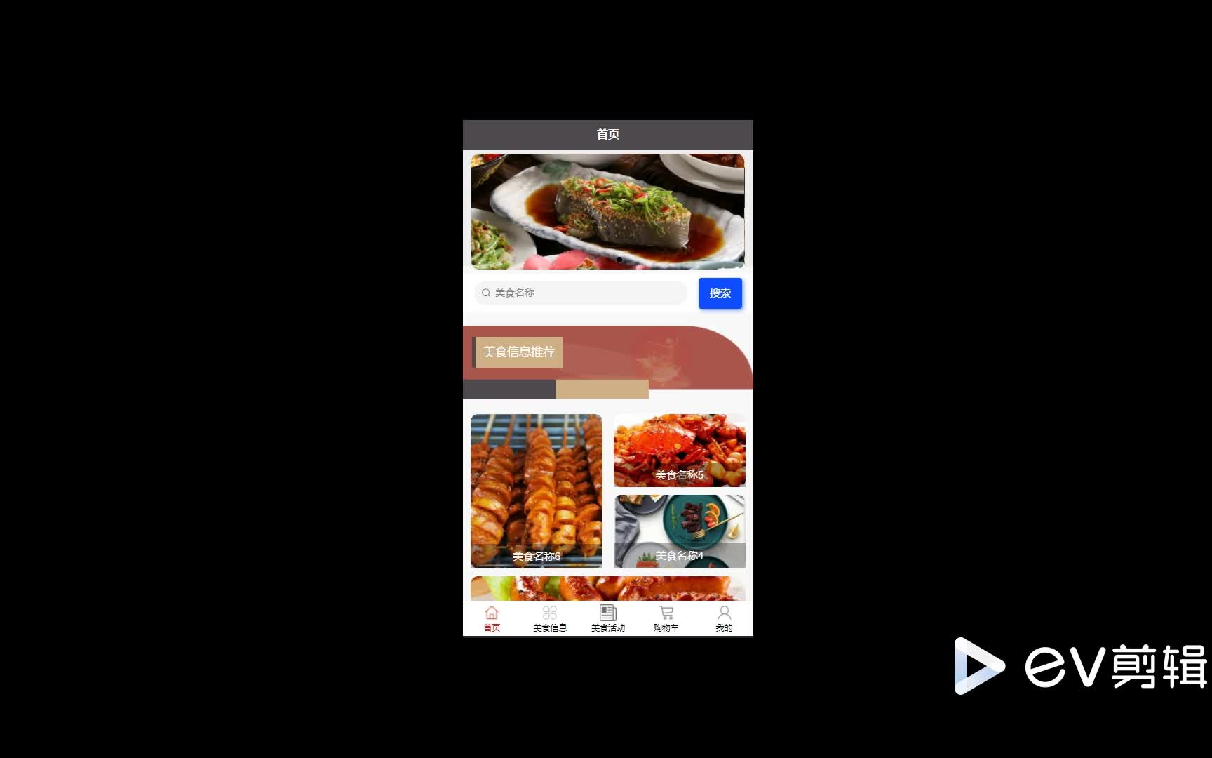 springboot基于微信小程序的微信点餐系统-外卖订餐-计算机毕业设计