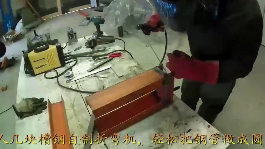 牛人几块槽钢自制折弯机,轻松把钢管做成圆圈,这技术太高了!
