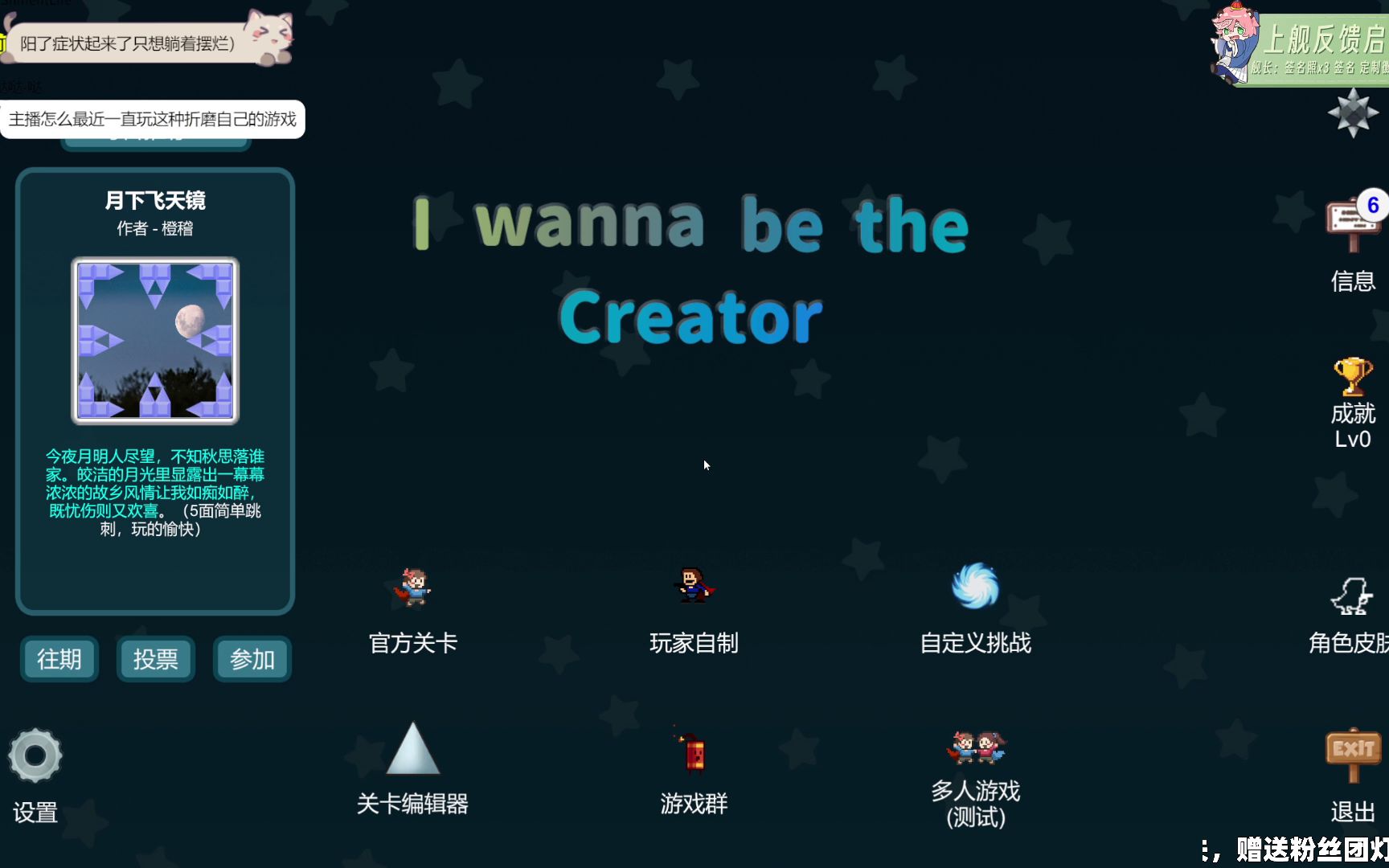 【米洛录播组】12-27 MC《神秘时代》模组包、我想成为创造者、...