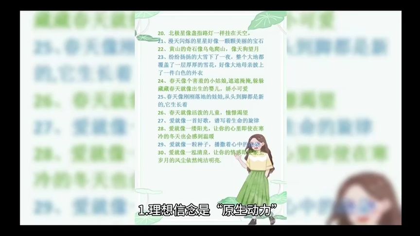 50条经典公文写作金句,有排比,有比喻,适用所有公文