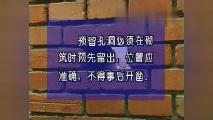 施工技巧之初级篇砖基础砌筑