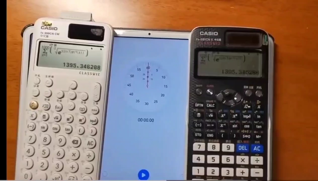 CASIO fx-999 CN CW与CASIO fx-991 CN X计算速度对比