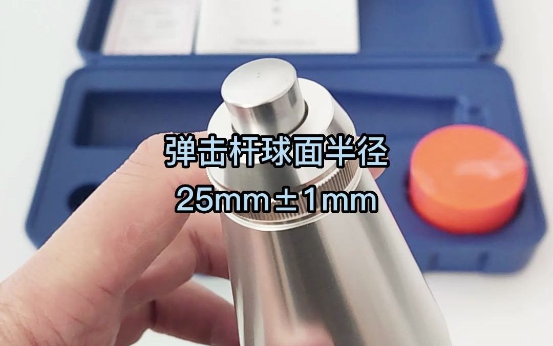 HT-75砖回弹仪