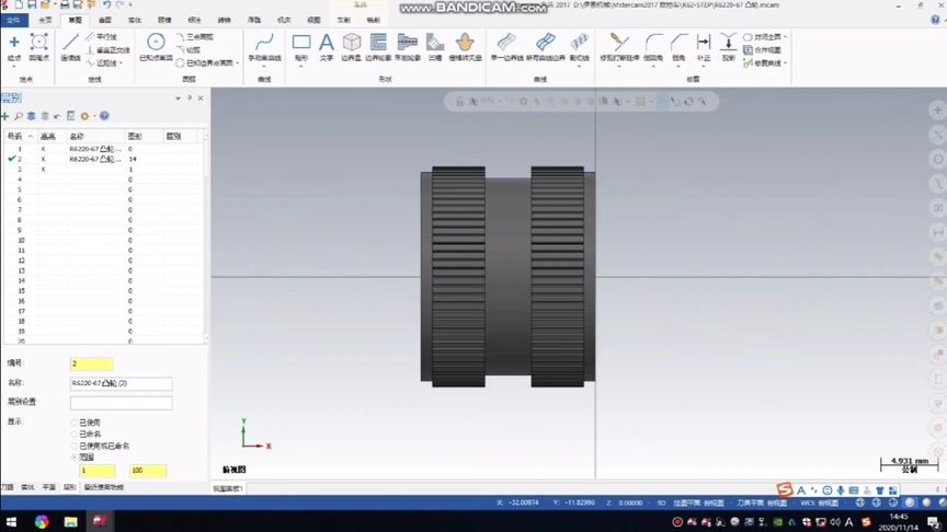 Mastercam2017车床编程作品!