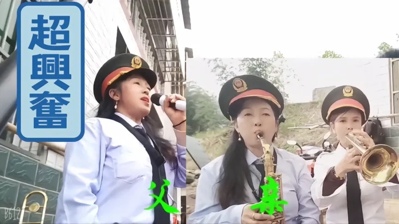 铜管乐器合奏,大姐姐演唱《父亲》超感人,快来围观