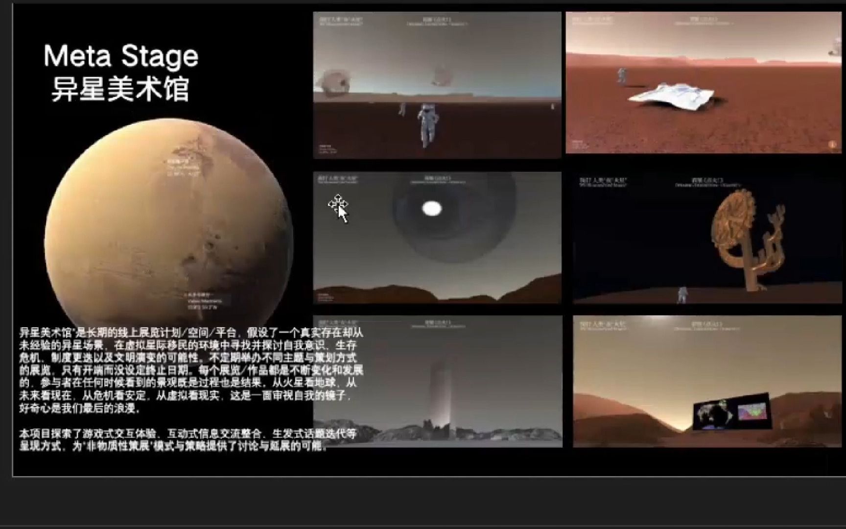 N2-元宇宙设计学