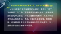 17医疗期满后不能从事原工作,企业可以解除劳动合同么?