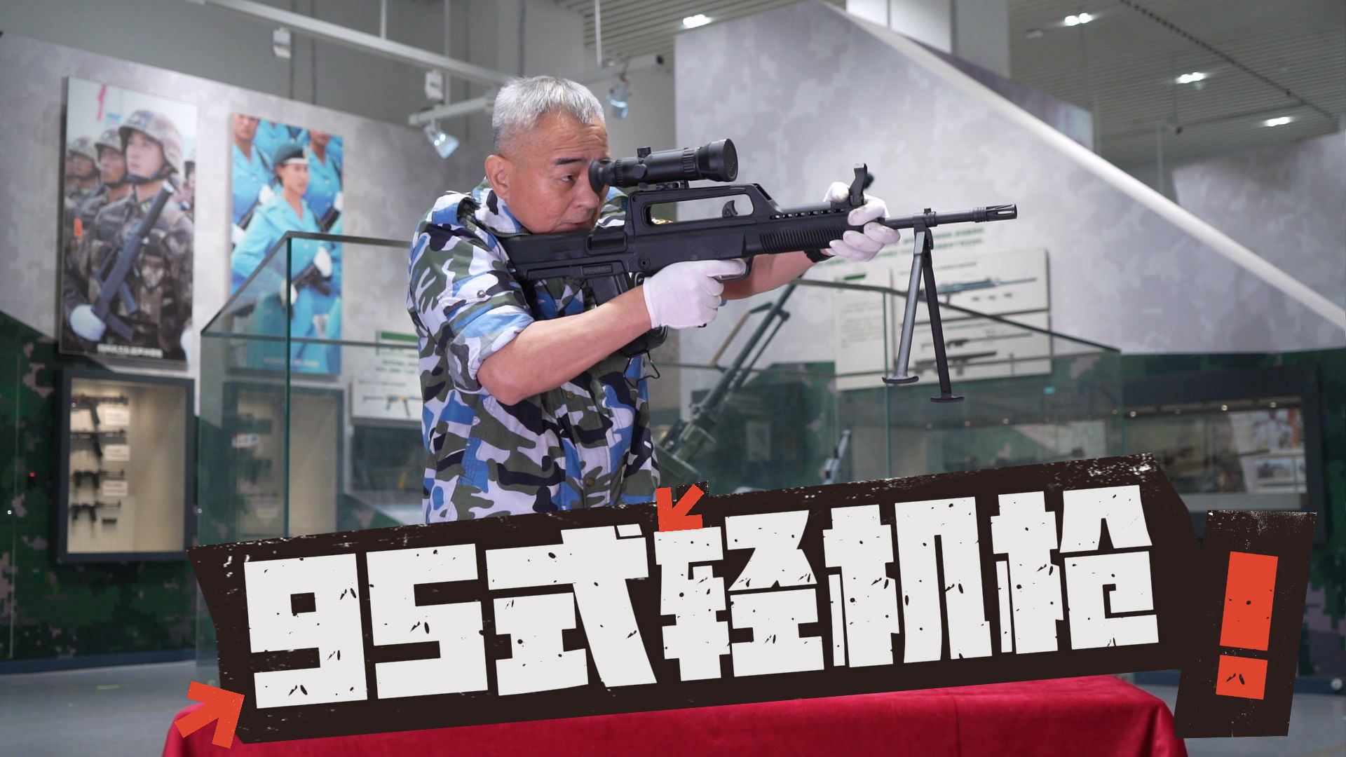 值得信赖的杀敌利器——九五式轻机枪!