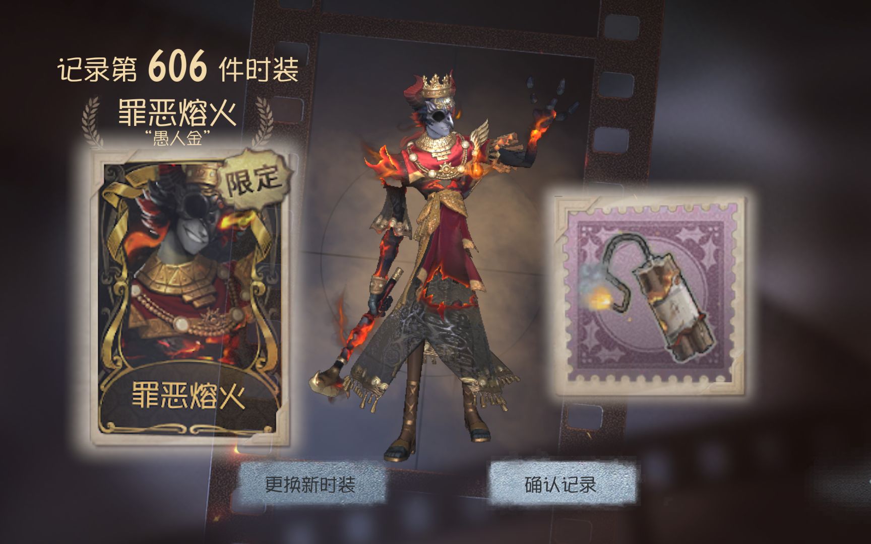 ...未奏的乐章】“不用剪就已经汗流浃背了”愚人金实战演示_第五人格