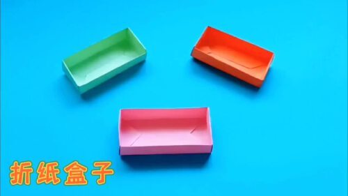 一张纸就能折出好看用的小盒子关键是做法简单赶快收藏!