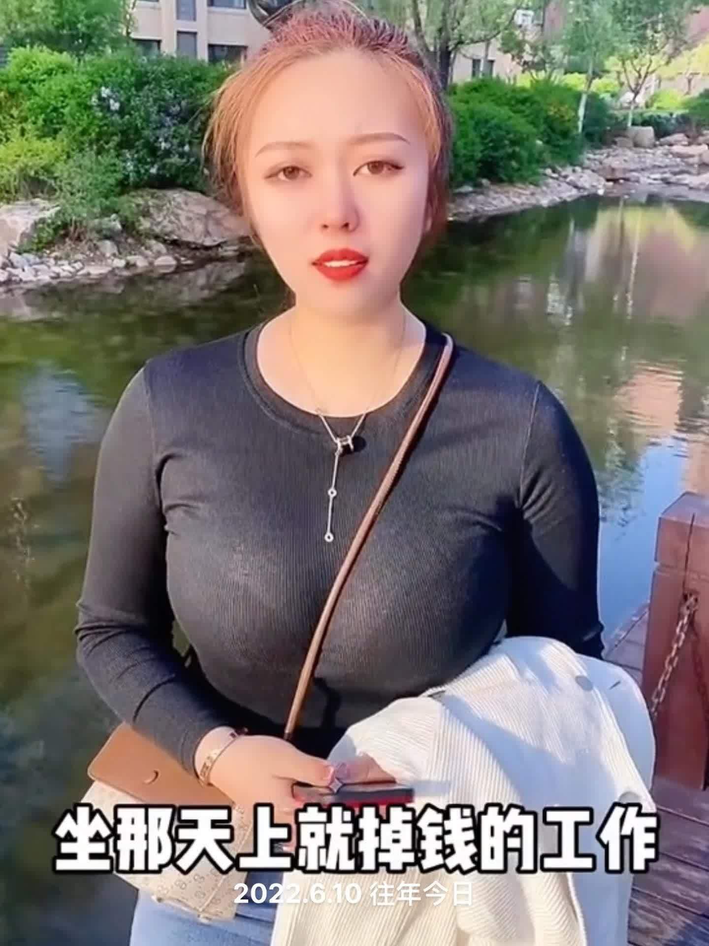 往年今日 以前的段子现在看,好得儿啊意想不到的结局