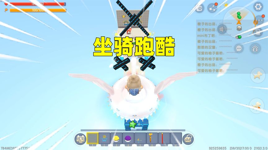 迷你世界:坐骑跑酷!汉堡开出天鹅坐骑,从最后一名跑到第一名