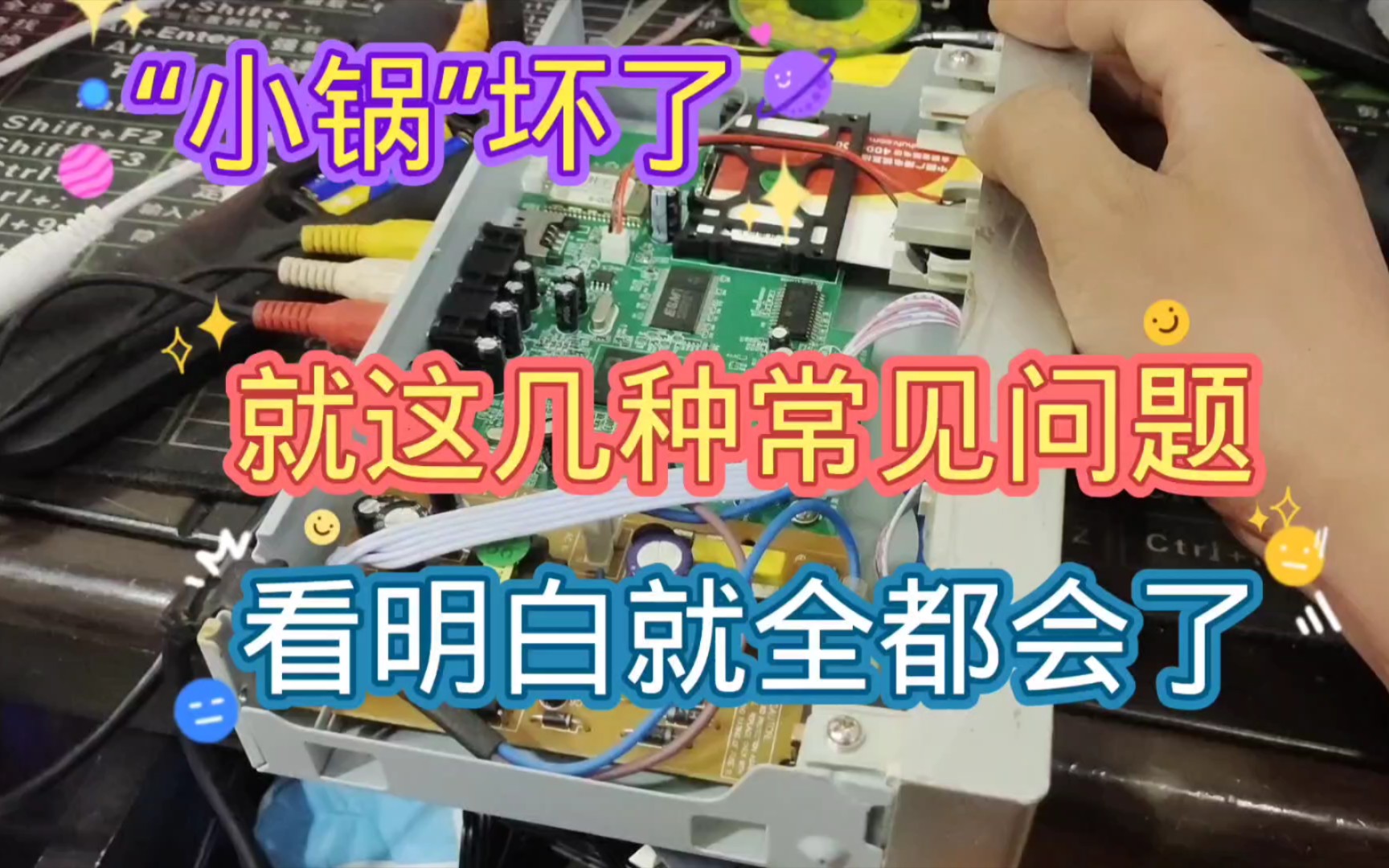 学到就赚到了,超级简单一看就会