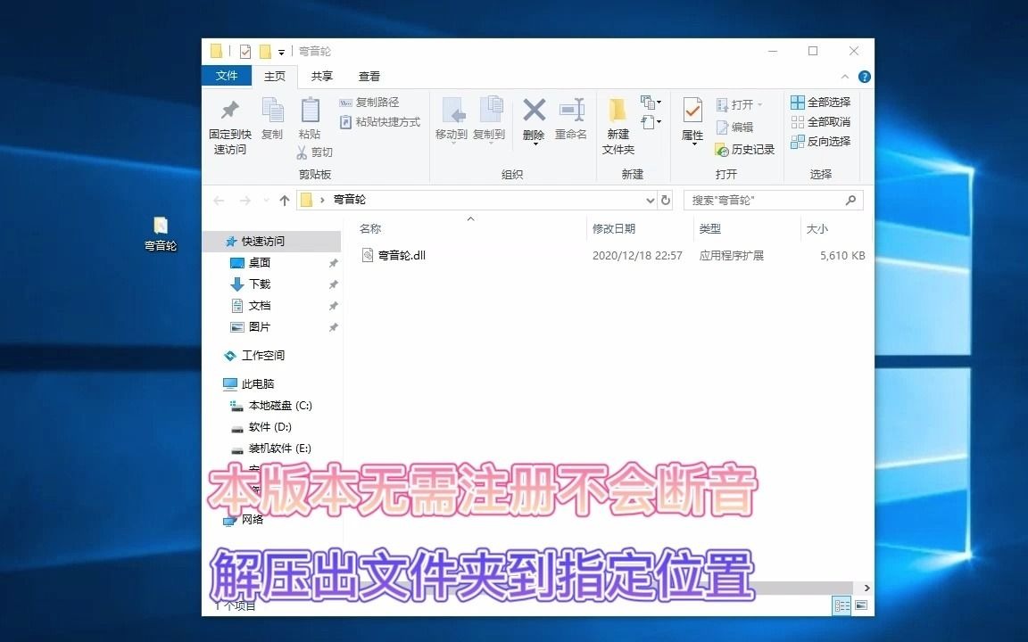 酷狗实时升降调插件弯音轮 拯救你唱不上去的歌!