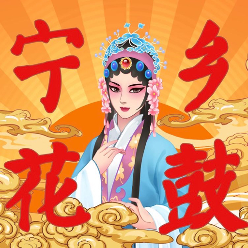 赴宁乡红色文化调研团 