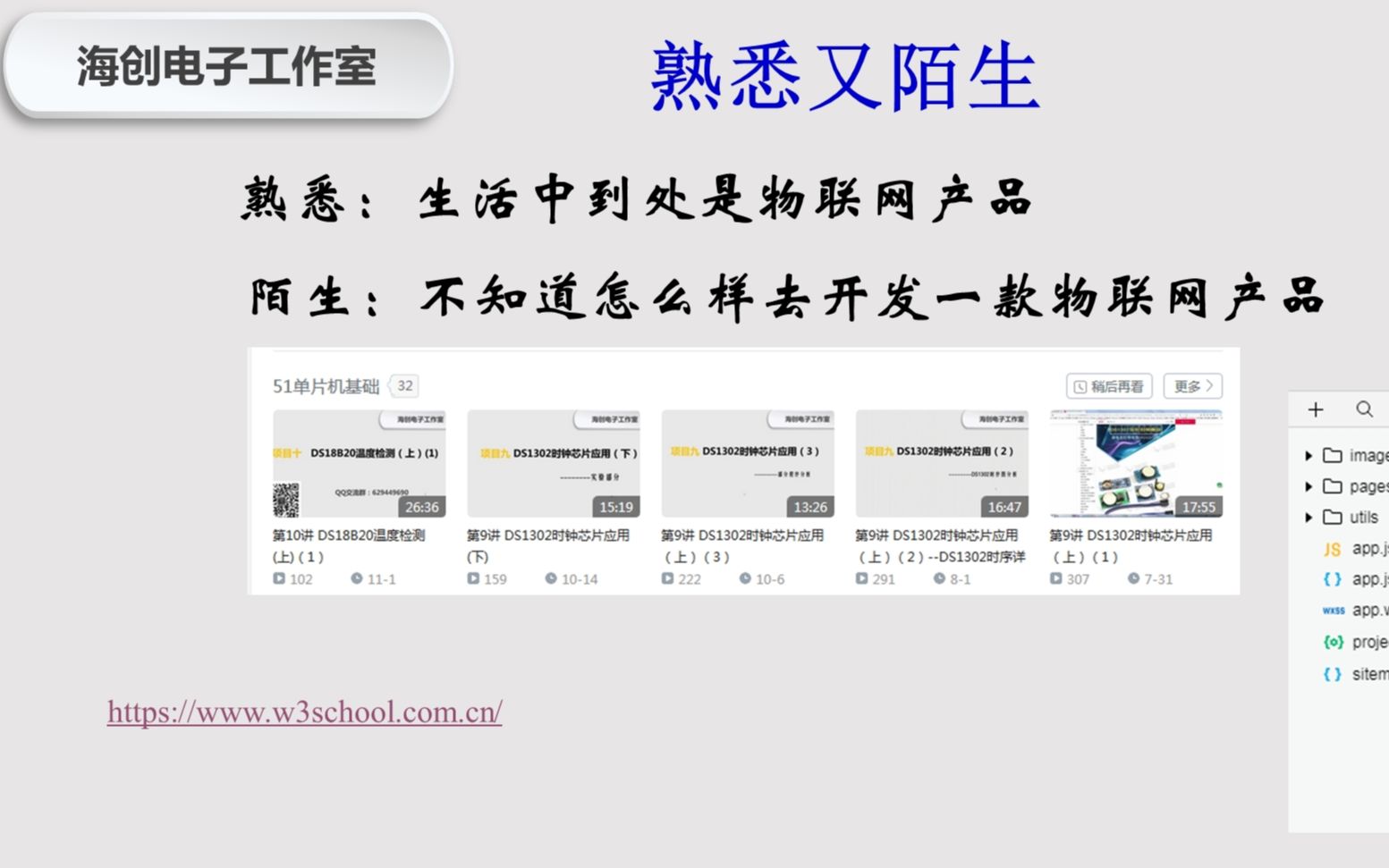阿里云物联网简介