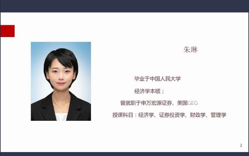 自考00108工商行政管理概论考前冲刺课程 考前密押资料