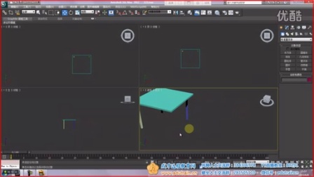 ☆残疾人学习★成才知心教育网3DMAX教学第1课-软件的安装与介绍-12