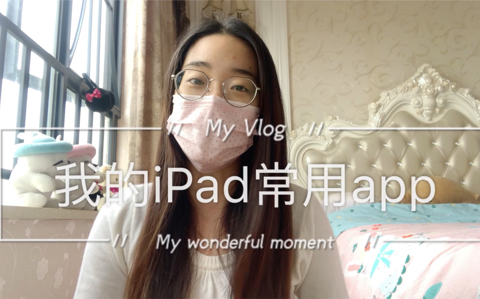 ...软件、画画、看ppt、专注软件、解压iPad打不开的文件的神奇软件.