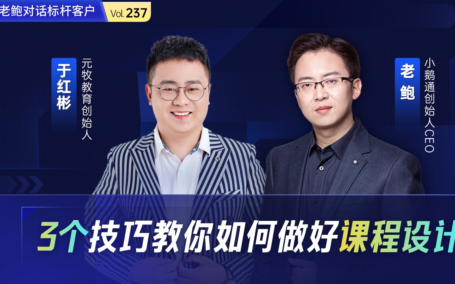 ߑ�ߏ�三个技巧教你如何做好课程设计