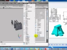 CAD2014三维机械建模视频教程 快捷拉申命令 出工程图有难度_标清