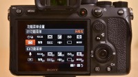 索尼A7R4 微单新手快速入门 第11集 索尼A7R4 Fn按钮