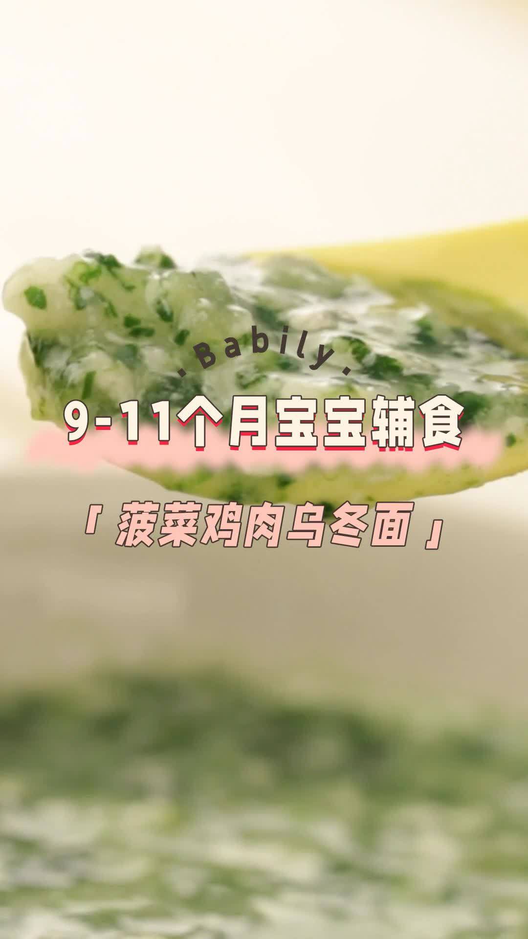 鸡肉含有蛋白质和氨基酸,易于消化和吸收