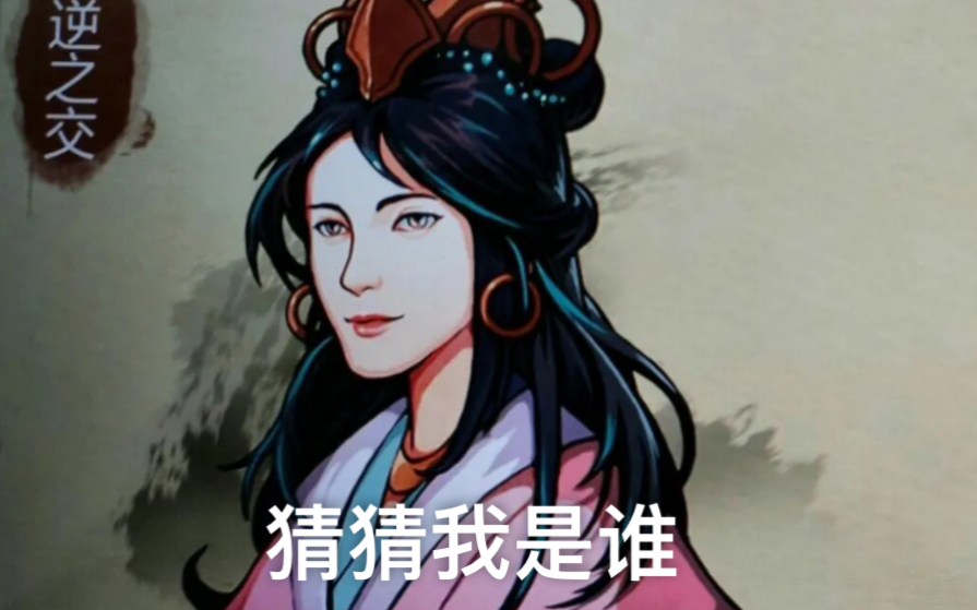 凤凰又搞骚操作,侠客风云传立绘惨遭魔改