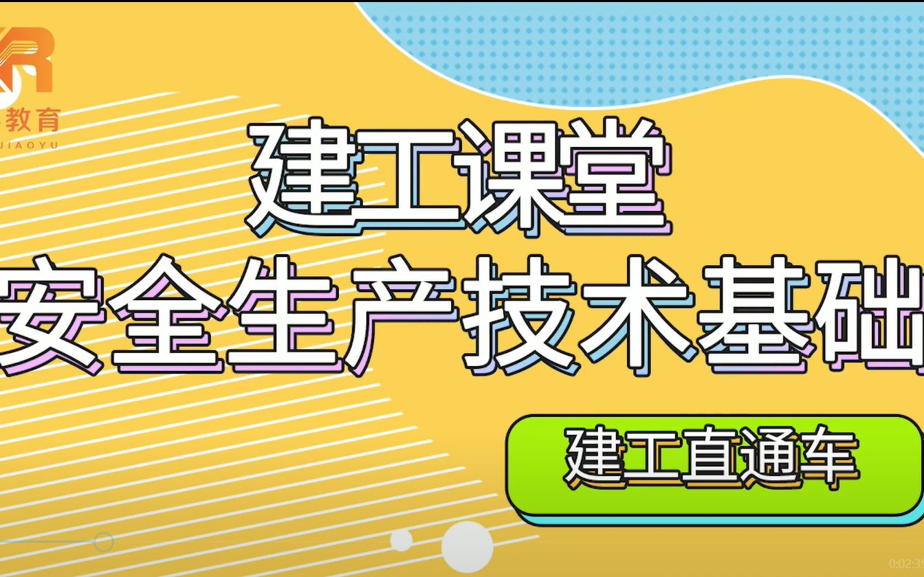 安全工程师必须知道的金属切削机床存在的五大危险!