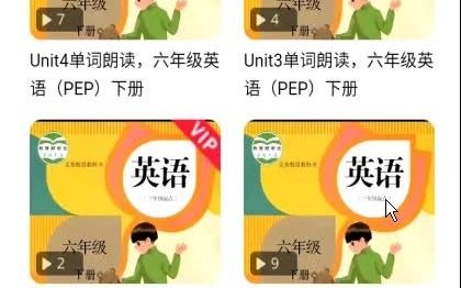 小学六年级英语(PEP)下册UNIT1单词双语朗读