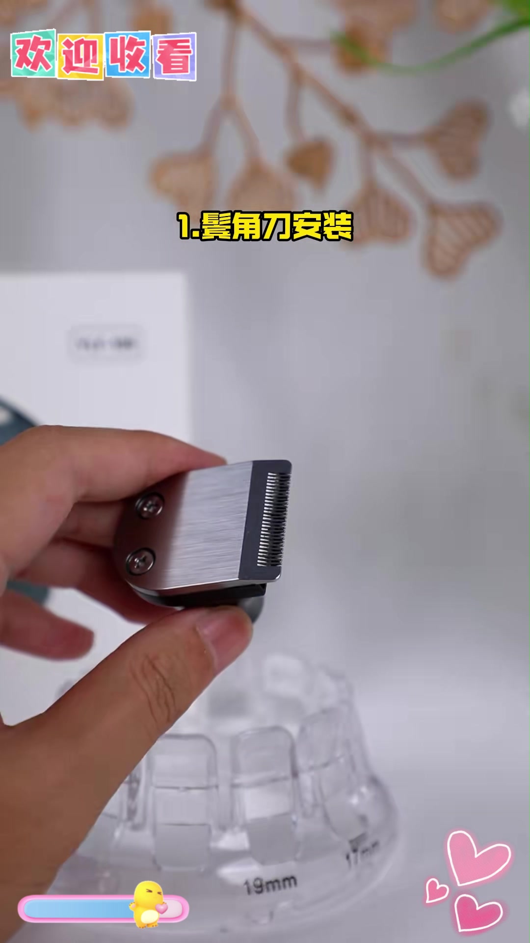 理发器推荐 #理发器 #家用理发器 #成人家用理发器 #自助理发器 #好物...