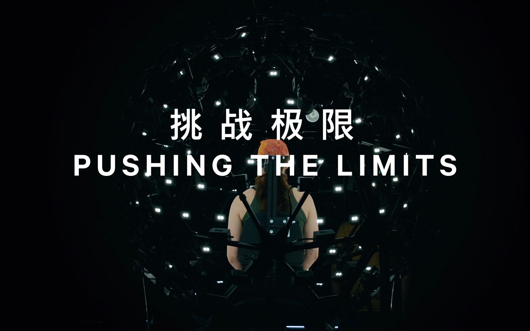 揭幕利用动作捕捉技术制作影视动画的幕后