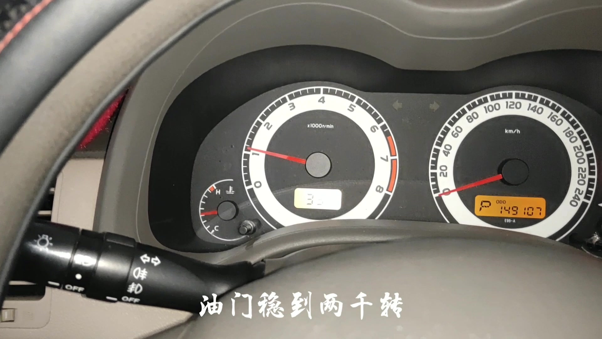 卡罗拉更换水泵加冷却液排空气作业分享