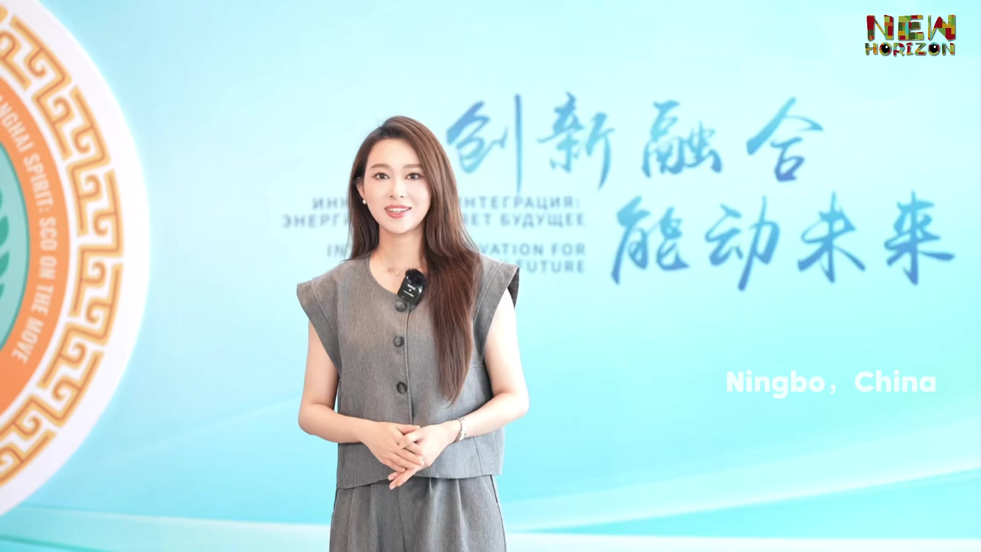 ...眼看中国 #青年创作者成长计划 #上海合作组织能源部长会 #能源 #光伏