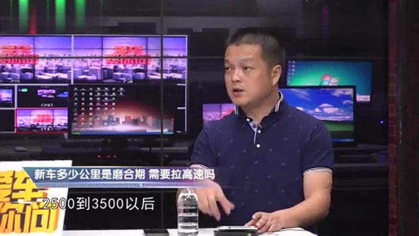 新车的磨合期需要开多少公里