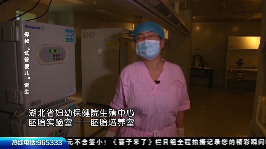 揭秘!1个视频让你了解试管婴儿从取精到诞生的全过程,3步走攻略
