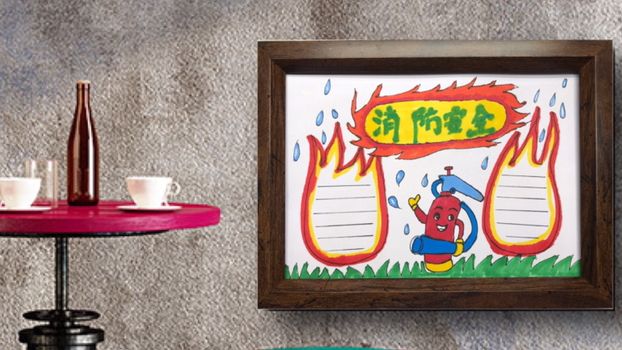 儿童亲子美术《消防安全手抄报》宝贝们一定要注意用火安全!