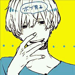 叶基佬 