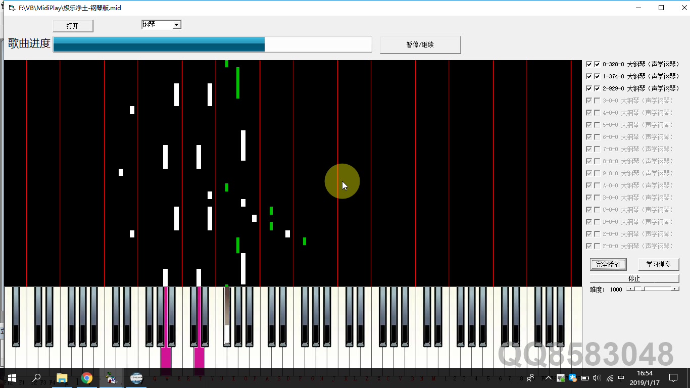 vb编程极乐净土钢琴版