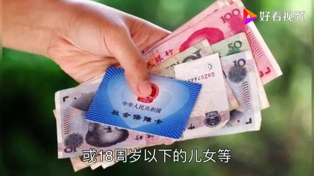 你对社会保障卡了解了吗?
