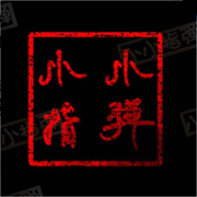 小小小桑 
