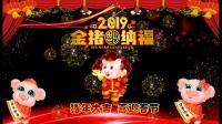 2019年灌阳县西山瑶族乡小源村春节文体活动宣传片
