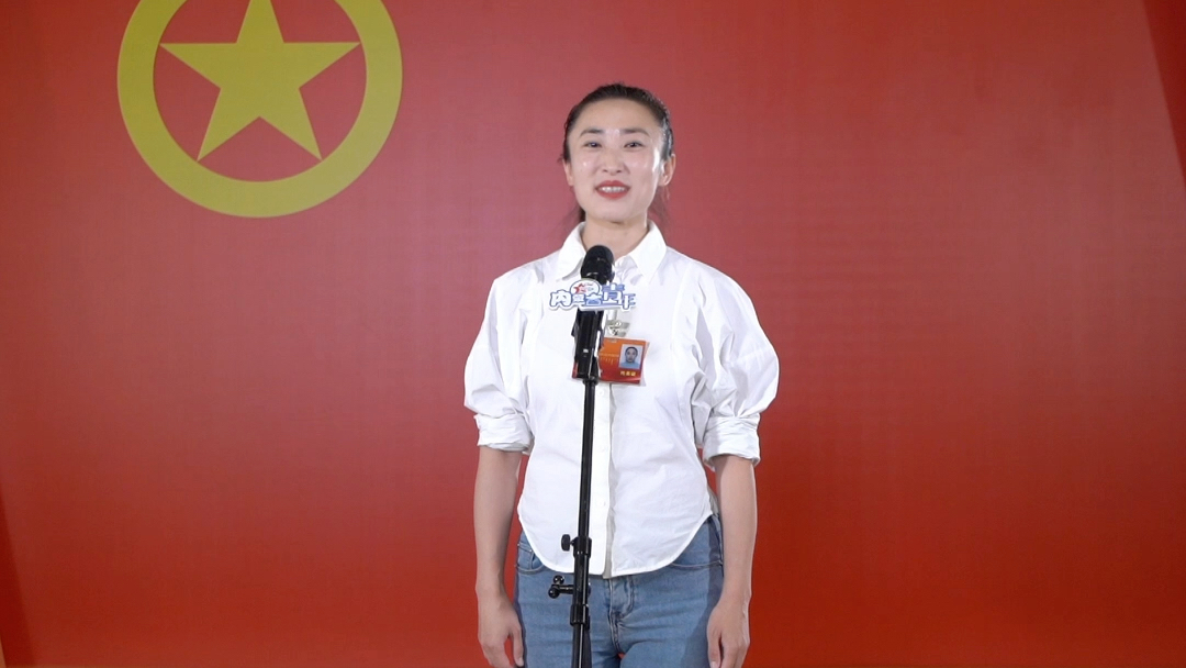 青春内蒙古 奋斗有我丨团代表通道-常勍 #团代表通道 #中国共产主义...